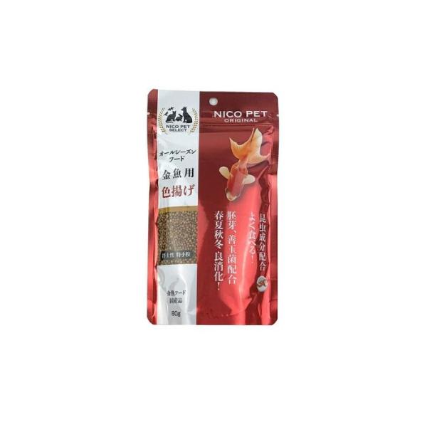 ■原産国日本■採寸-:内容量80g、形状浮上性 特小粒タイプ