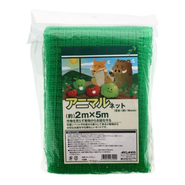 ■採寸2×5m:商品サイズ 幅250×奥行80×高さ350