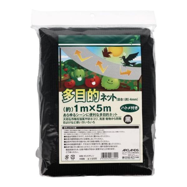■採寸1×5m:商品サイズ 幅240×奥行60×高さ300