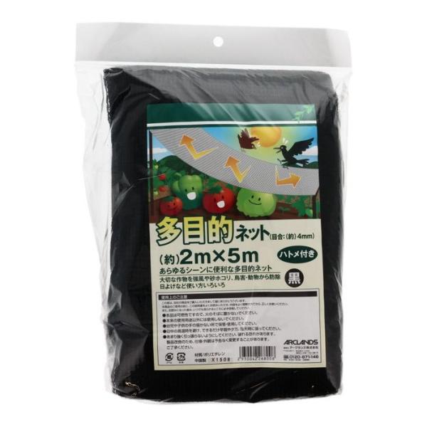 ■採寸約2×5m:商品サイズ 幅250×奥行110×高さ320