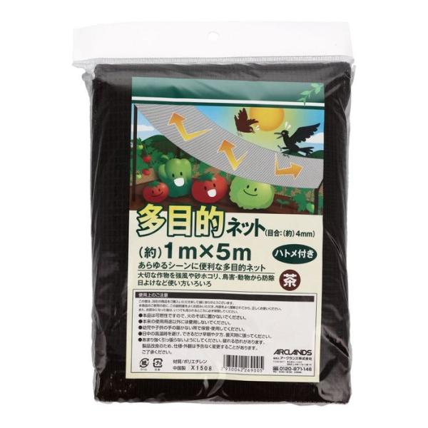 ■採寸1×5m:商品サイズ 幅230×奥行60×高さ280