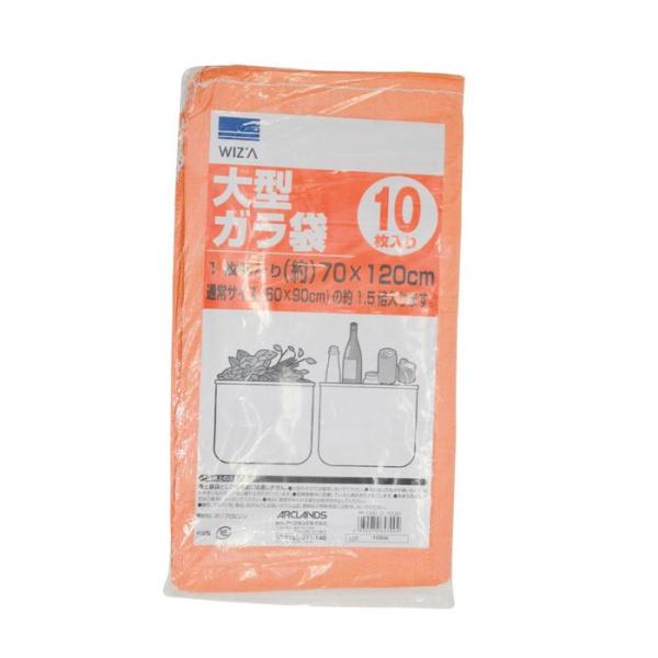 ■原産国中国■採寸10枚:袋サイズ約70×120cm【特長】●ゴミや廃材などの収容に便利。●通常サイズのガラ袋の約1.5倍入ります。※品質向上のため予告なく仕様を変更する場合がございます。パッケージのリニューアル等につき、商品画像が異なる場...