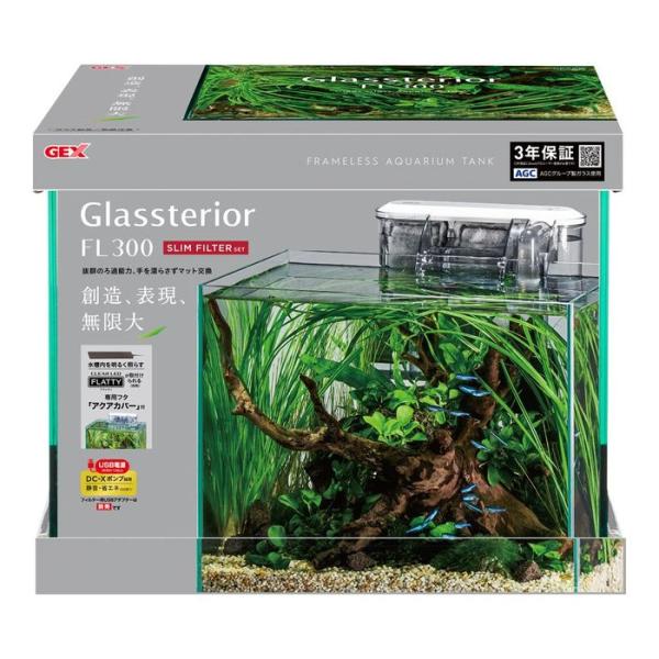 ■採寸幅300mm×奥行200mm×高さ250mm: