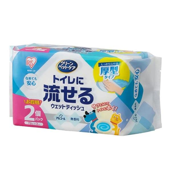 ■採寸72枚入り×2個: