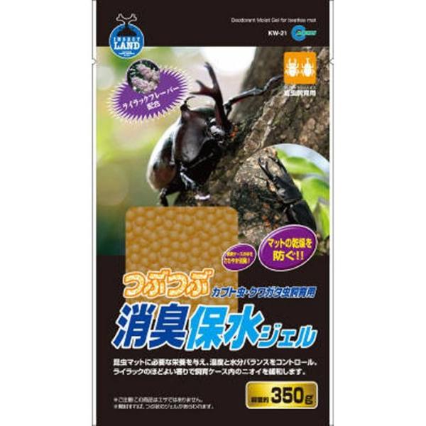 ■採寸その他サイズ１: