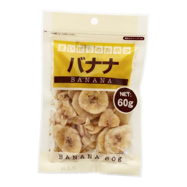 ■採寸60g:内容量60g