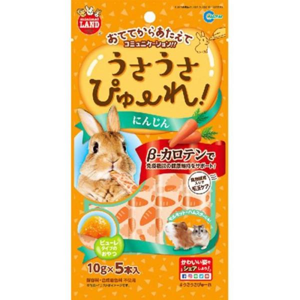■採寸10g×5本: