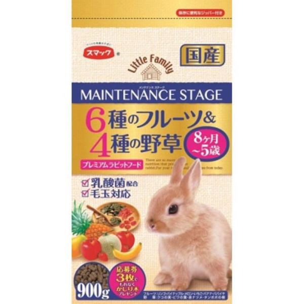 ■採寸その他サイズ１: