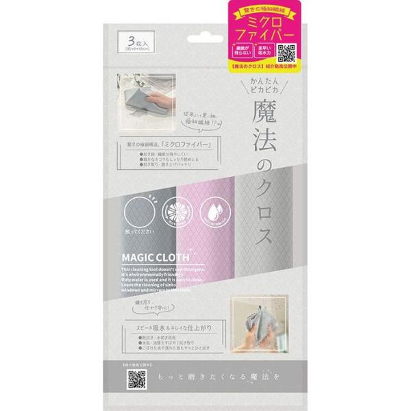 ■採寸３枚入り: