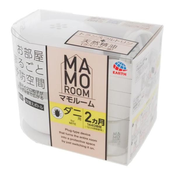■素材有効成分：トランスフルトリン、成分：精油・溶剤■原産国器具：中国、薬剤ボトル：日本■採寸2ヶ月用:セット内容器具1個、薬剤ボトル1本（2ヵ月用）、内容量45ml、効果持続期間約2ヵ月（1日24時間使用 約1440時間分）、使用範囲4....