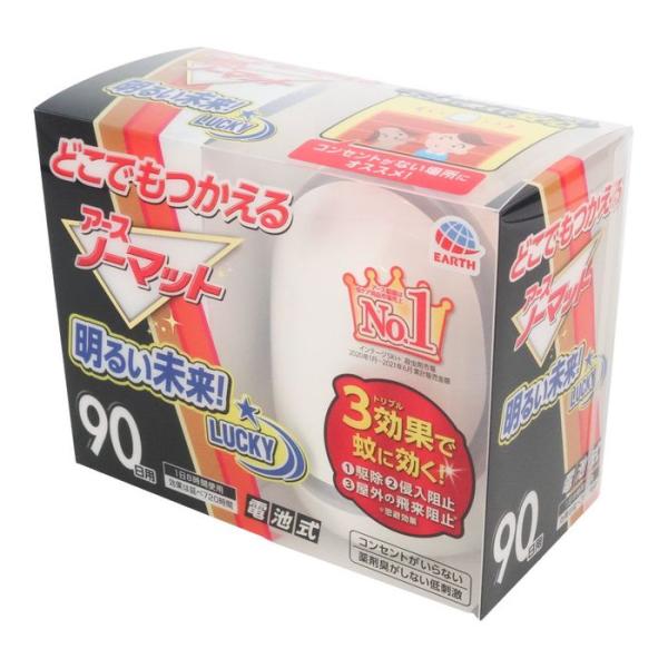 ■素材有効成分：トランスフルトリン 375mg/個、成分：ジブチルヒドロキシトルエン・他1成分■原産国器具：中国、薬剤：日本■採寸90日用:内容量器具1個、薬剤1個、単3アルカリ電池2本、効果・効能蚊成虫の駆除、忌避、侵入阻止、効果持続期間...