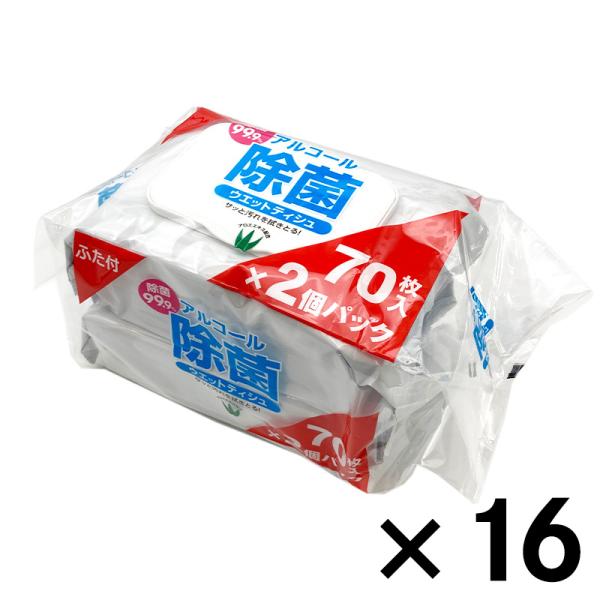 仕様材質：不織布（レーヨン、PET）寸法：約140mm×200mm入り数：70枚×2個（16個セット）生産国: 中国特長除菌99.9％ サッと汚れを拭き取る！キッチン・食卓回り・身の回りの拭き取りに！スポーツ・レジャーに！JANコード294...