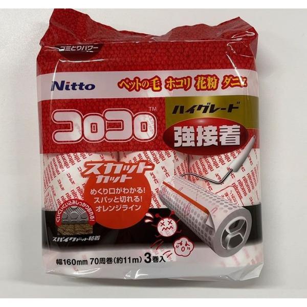 ■採寸幅160mm 3P入り: