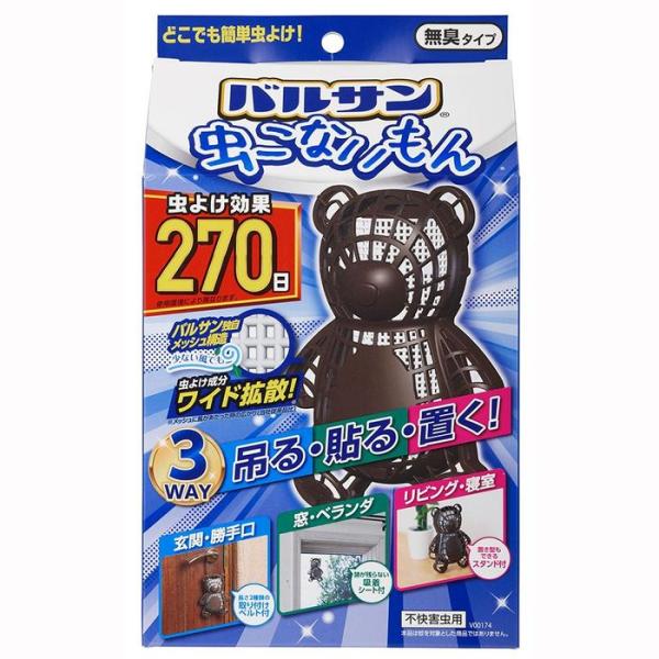 ■素材有効成分：トランスフルトリン（ピレスロイド系）■採寸270日用: