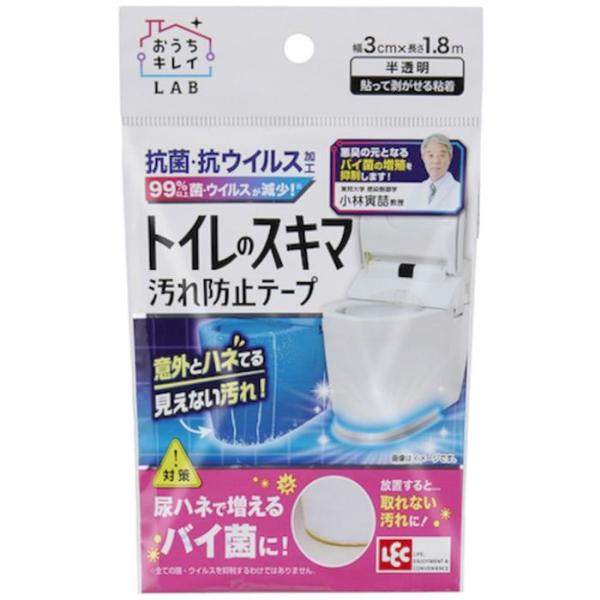 ■採寸その他サイズ１: