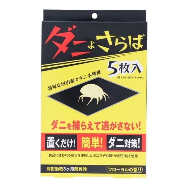 ■素材生地:ポリエステル、誘引剤:フルーツエキス・シリカゲル・香料、粘着シート:強粘着シート（アクリル系）■原産国中国■採寸3ヶ月:入数5枚入り、商品サイズ120×180mm、効果期間の目安約3ヶ月特長●ダニを捕らえて逃がさない！置くだけ！...