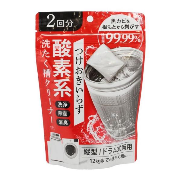 ■採寸120g×2包:正味量120g×2包特長●黒カビを根元から剥がす※品質向上のため予告なく仕様を変更する場合がございます。パッケージのリニューアル等につき、商品画像が異なる場合がございます。商品画像の色合いは、画像処理上、若干異なる場合...