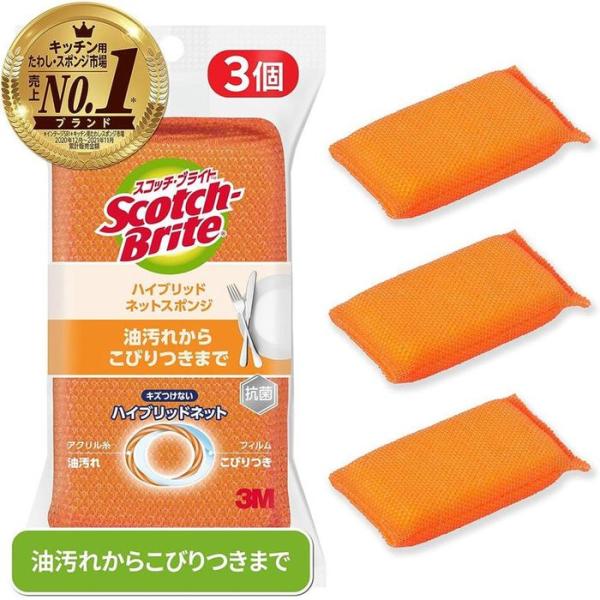 ■採寸3個入り: