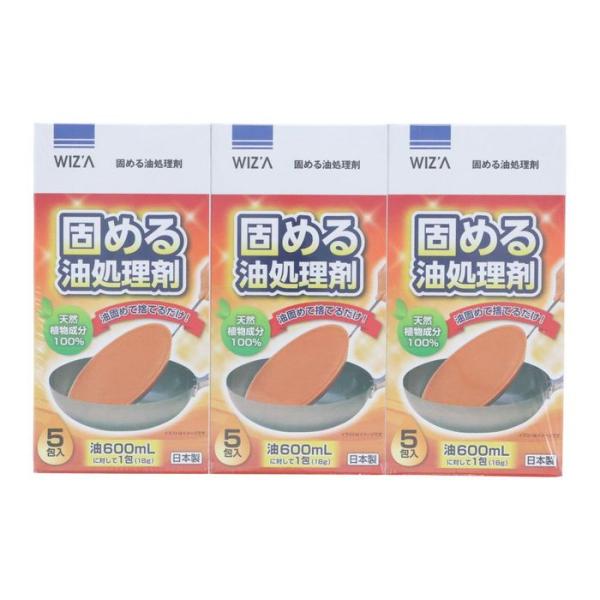 ■素材天然油脂成分■採寸3個パック:内容量18g×5包(油3L分)、入数3個特長●油固めて捨てるだけ！天然植物成分１００％※品質向上のため予告なく仕様を変更する場合がございます。パッケージのリニューアル等につき、商品画像が異なる場合がござい...