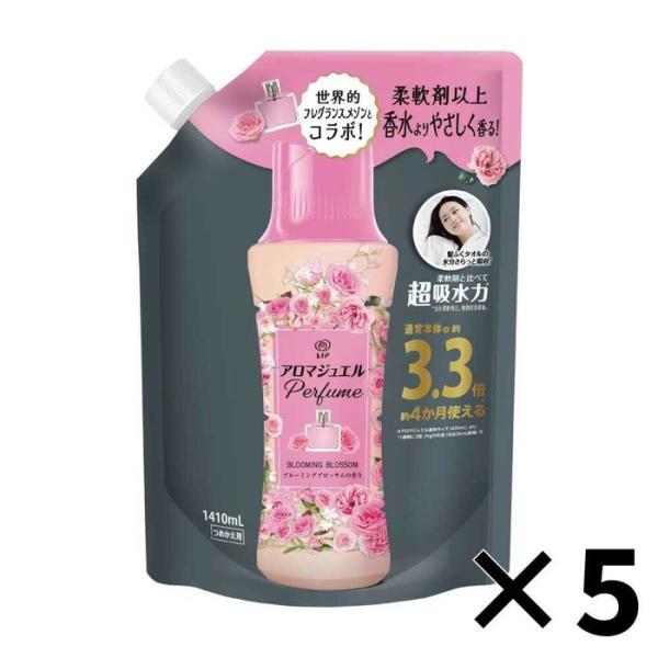 ■採寸1410ml×5個セット: