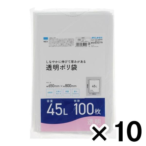 ■採寸45L:入数100枚入、厚さ0.020mm、袋サイズ横650×縦800mm