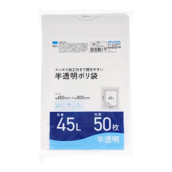 ■素材ポリエチレン■採寸50枚:製品サイズ約650×800mm、厚さ0.020mm