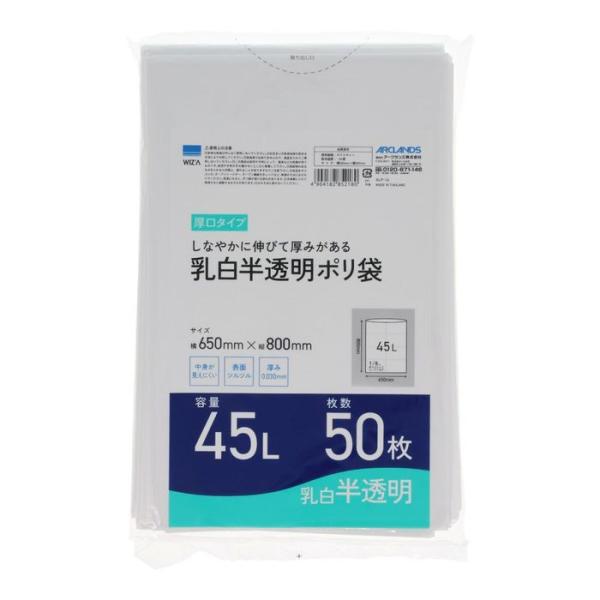 ■採寸45L:入数50枚入、厚さ0.030mm、袋サイズ横650×縦800mm