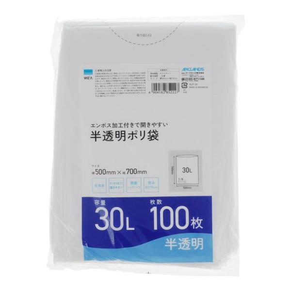 ■採寸30L:入数100枚入、厚さ0.011mm、袋サイズ横500×縦700mm