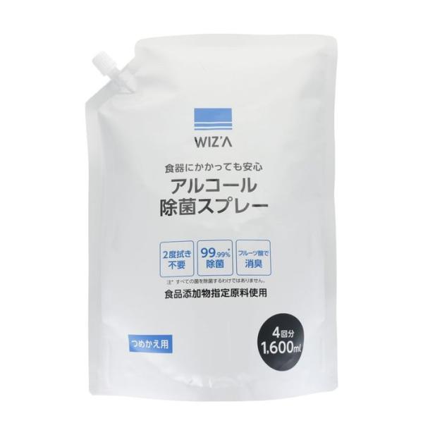 ■採寸1600ml:正味量1600ml、成分醗酵アルコール、ポリグリセリン脂肪酸エステル、クエン酸、リンゴ酸、酒石酸