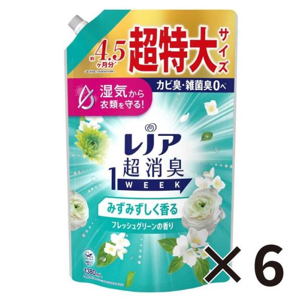 ■素材成分： 界面活性剤(エステル型ジアルキルアンモニウム塩)、安定化剤、香料■採寸1380ml×6P: