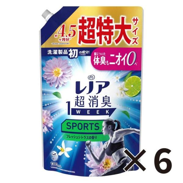 ■素材成分：界面活性剤(エステル型ジアルキルアンモニウム塩)、安定化剤、香料■採寸1380ml×6P:
