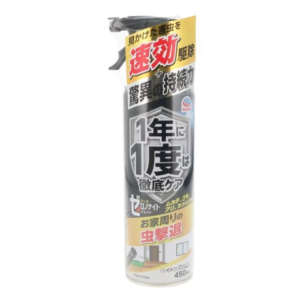 ■素材ブロフラニリド、フタルスリン、トランスフルトリン■原産国日本■採寸450ml:内容量450ml特長●1年に1度は徹底ケア！速効駆除＋驚異の持続力。●見かけた害虫を速効駆除＋驚異の持続力を実現したこだわりの処方。ムカデ、クモなど屋内外の...