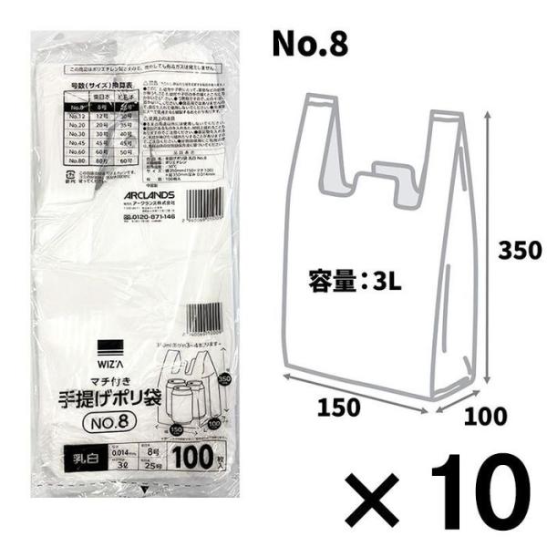 ■採寸No.45　（１０個パック）:商品サイズ横300×マチ150×縦550mm、材質ポリエチレン、容量15L