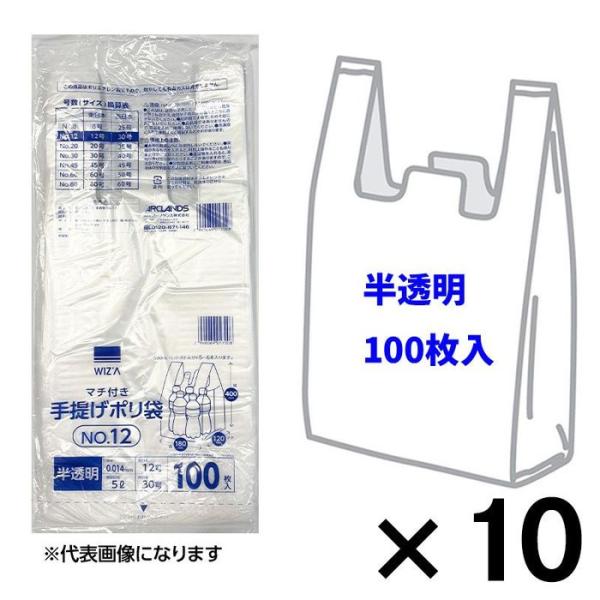 ■採寸No.20　（１０個パック）:商品サイズ横220×マチ130×縦450mm、材質ポリエチレン、容量目安8L
