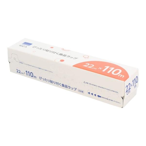 ■原産国日本■採寸22cm×110m:商品サイズ幅22cm×長さ110cm、耐熱温度130℃、耐冷温度-60℃