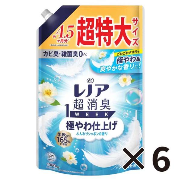 ■素材成分：界面活性剤(エステル型ジアルキルアンモニウム塩)、安定化剤、香料■採寸1380ml×6P:
