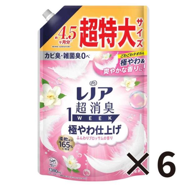 ■素材成分：界面活性剤(エステル型ジアルキルアンモニウム塩)、安定化剤、香料■採寸1380ml×6P: