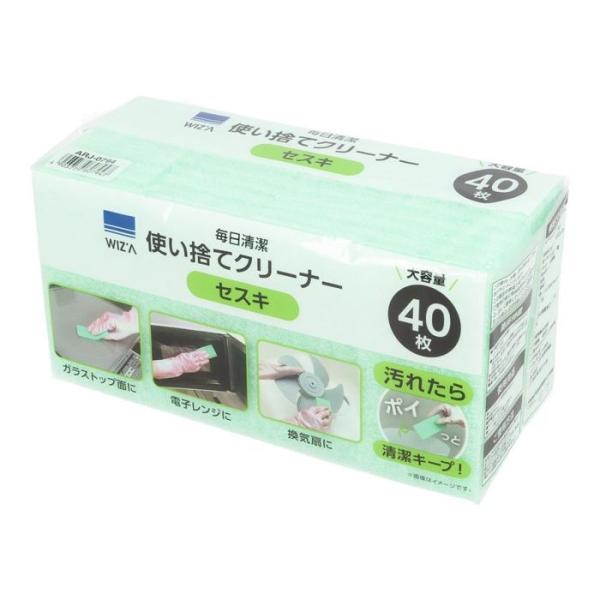 ■素材ポリエステル不織布（セスキ炭酸ソーダ）■原産国中国■採寸40枚:商品サイズ約50×100mm、入数40枚