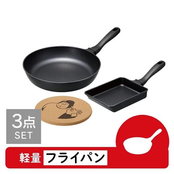 ■採寸3点セット: