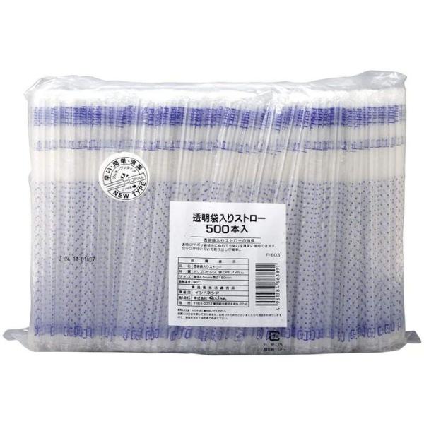 ■素材ポリプロピレン■原産国インドネシア■採寸500本入り:入数500本入り、商品サイズ直径4.5×長さ180mm