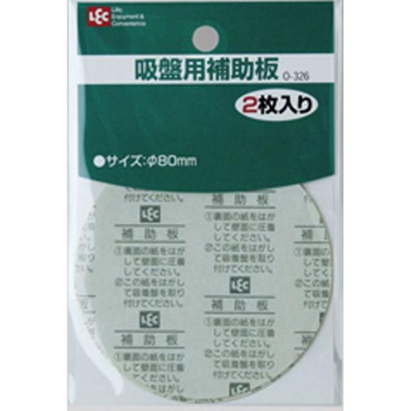 ■採寸その他サイズ１:商品サイズ 直径約80ｍｍ