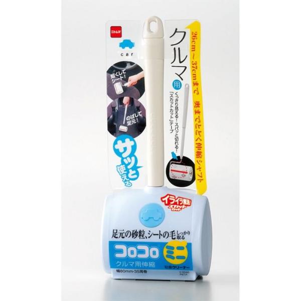 ■素材テープ:特殊粘着加工紙、オレンジライン:ポリプロピレン、シャフト:防錆処理鉄線(クロムメッキ)、グリップ:ABS、ポリアセタール、テープ受け・ケース:ポリプロピレン■採寸伸縮タイプ:商品サイズ全長:最長390〜最短280mm、テープサ...