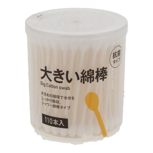 ■採寸110本:入数110本入