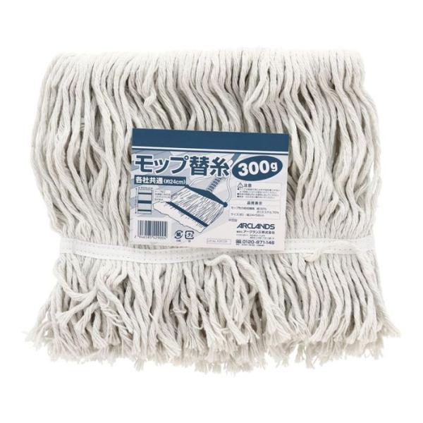 ■採寸300g:店頭参考価格498円
