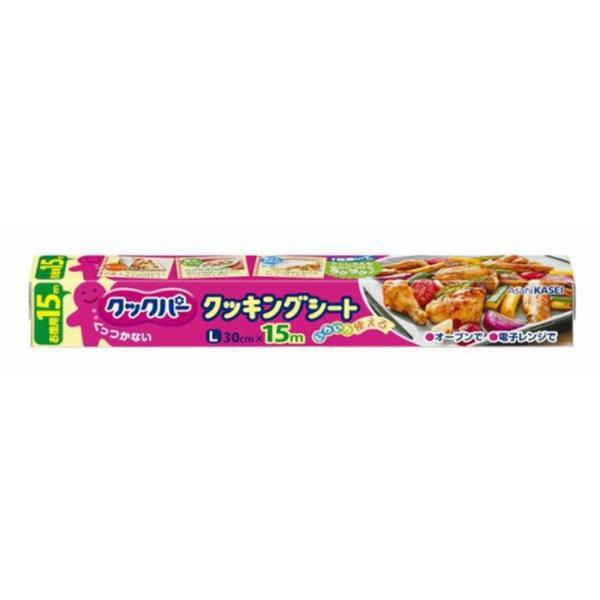 ■採寸30cm×15m:商品サイズ幅30cm×長さ15m