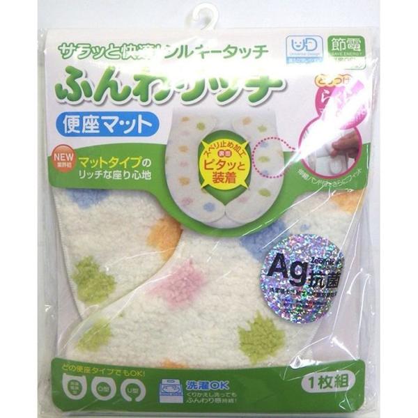 ■採寸その他サイズ１: