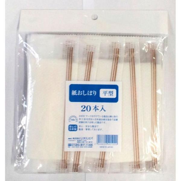 ■採寸その他サイズ１: