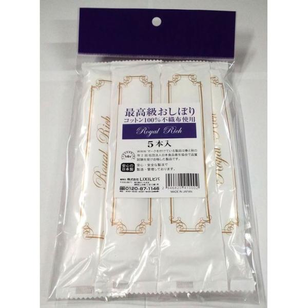 ■採寸その他サイズ１: