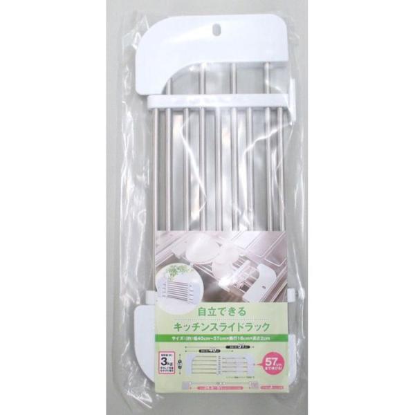 ■採寸その他サイズ１: