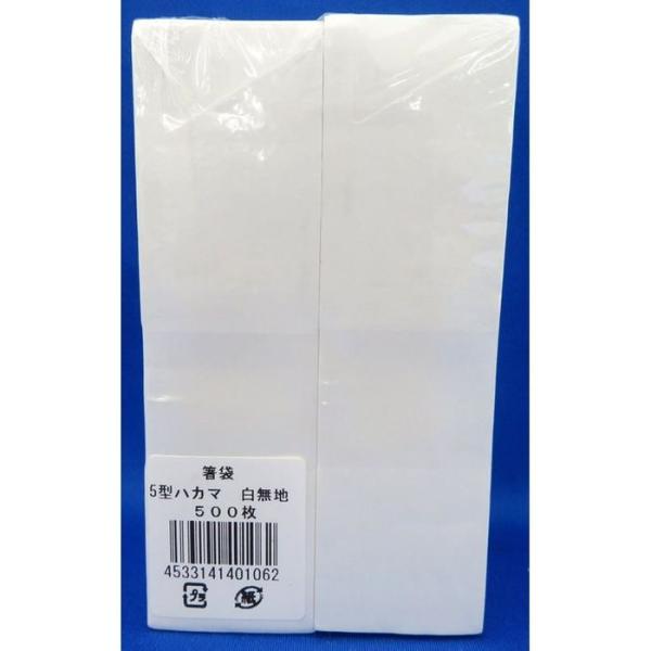 ■採寸1000個入り: